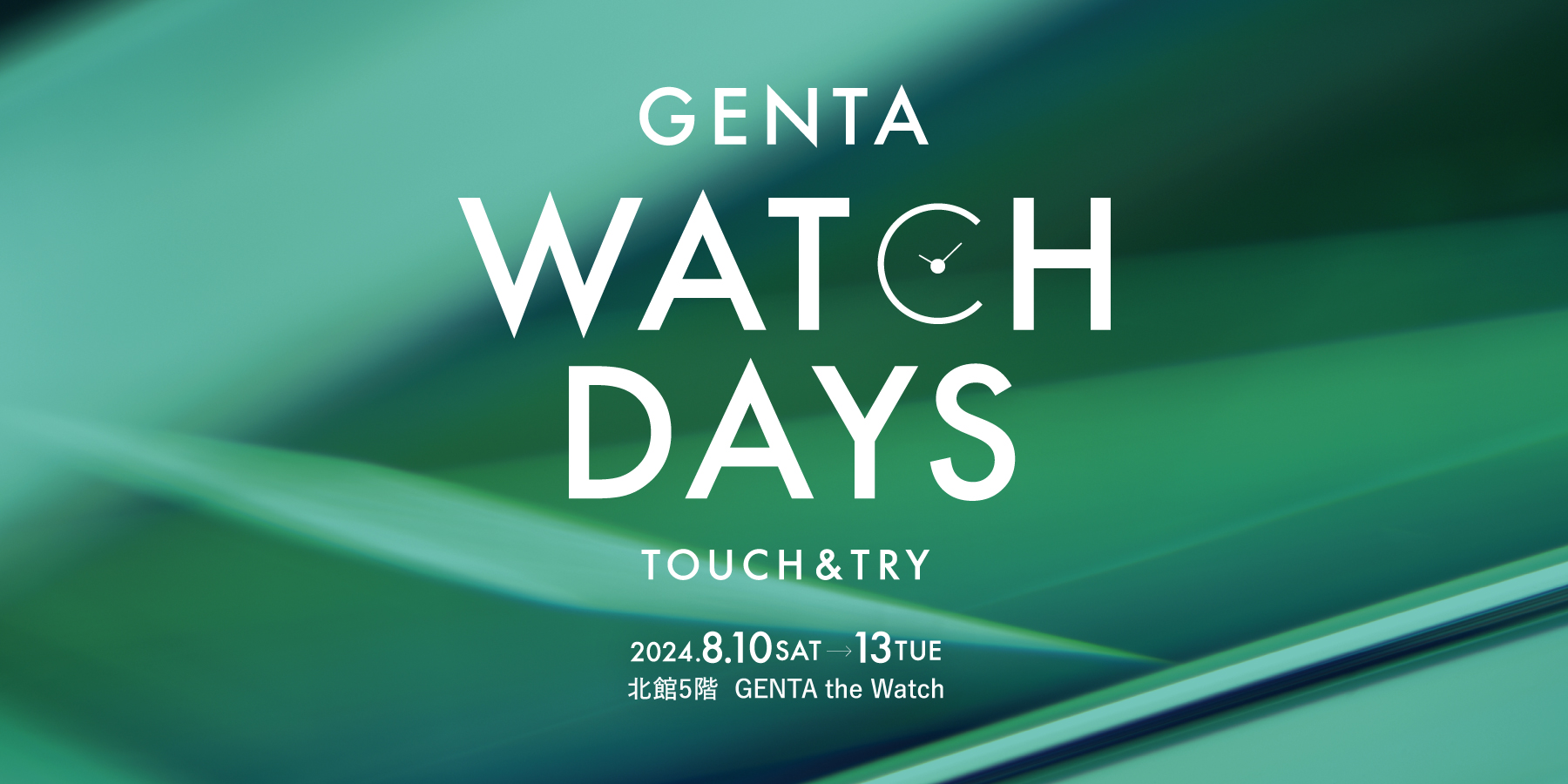 GENTA the Watch 松坂屋名古屋店